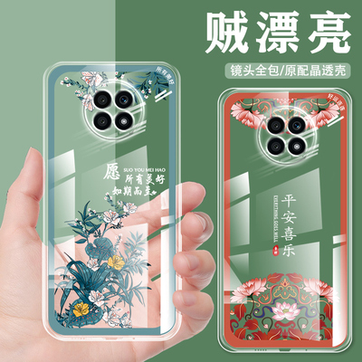华为荣耀x20软硅胶中国风全包