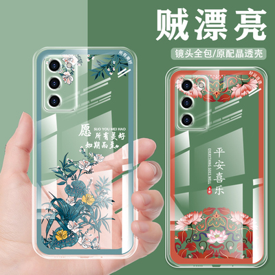 适用手机壳透明薄中国风硅胶