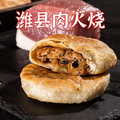 皮薄馅大金锣冷鲜肉健康无添加