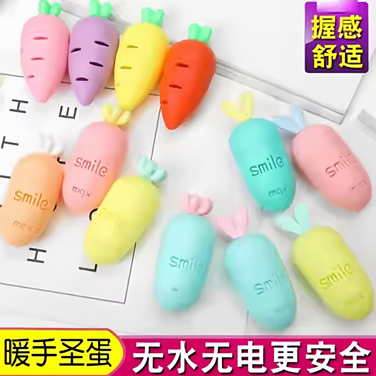 暖手蛋迷你自发热暖手贴女暖蛋替换芯学生冬季保暖神器手握式
