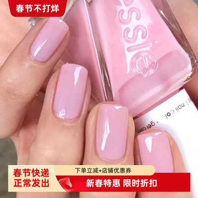 essie微光疗指甲油i樱花柔粉少女