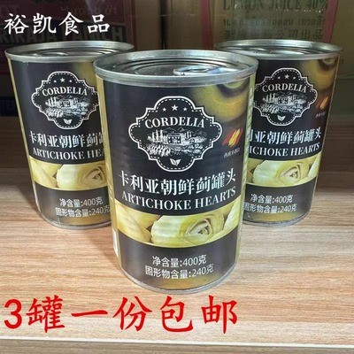 卡利亚朝鲜蓟进口现货包邮