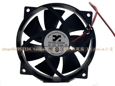 全新变频器机箱电源散热风扇直流