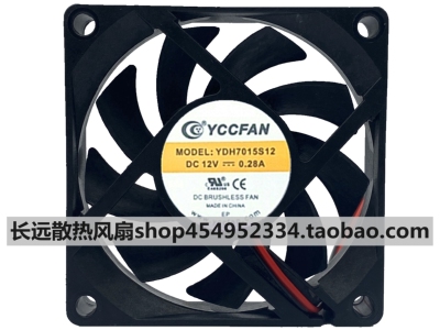 YCCFAN YDH7015S12 12V0.28A 7cm直流伏取设备器不间断电源暖风扇