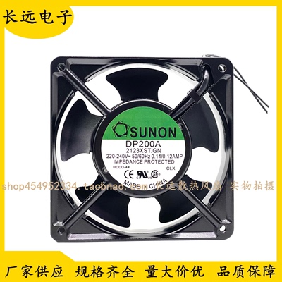 SUNON DP200A 2123XST.GN 220-240V 医疗机柜12038散热风机风扇