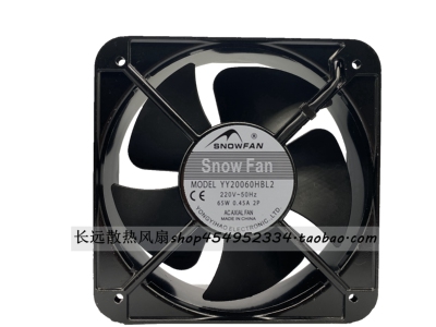 SNOWFAN YY20060HBL2/T 轴流风扇220V 20CM 20060金属叶散热风机