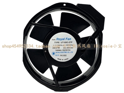 全新RoyalFan 220V 29W 17cm 17238 UT/UTR155C-2TP散热风扇风机