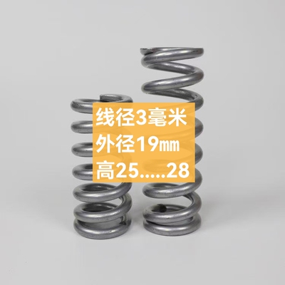煤矿液压阀弹簧型号3x19x25弹簧和3x19x28弹簧机械配件通用弹簧