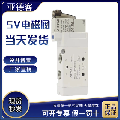 亚德客换向阀正品现货