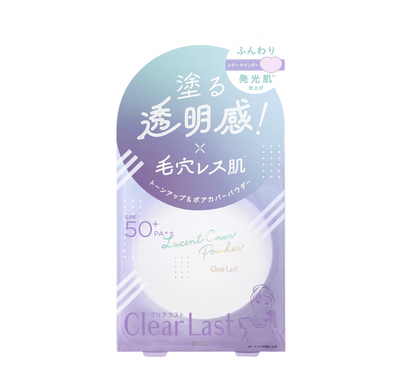 日本 BCL Clear Last保湿遮瑕控油蜜粉饼12g 提亮隐形毛孔防晒