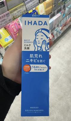 25年新日本资生堂ihada敏感肌温和保湿无泡洁面乳洗面奶洗颜140ml