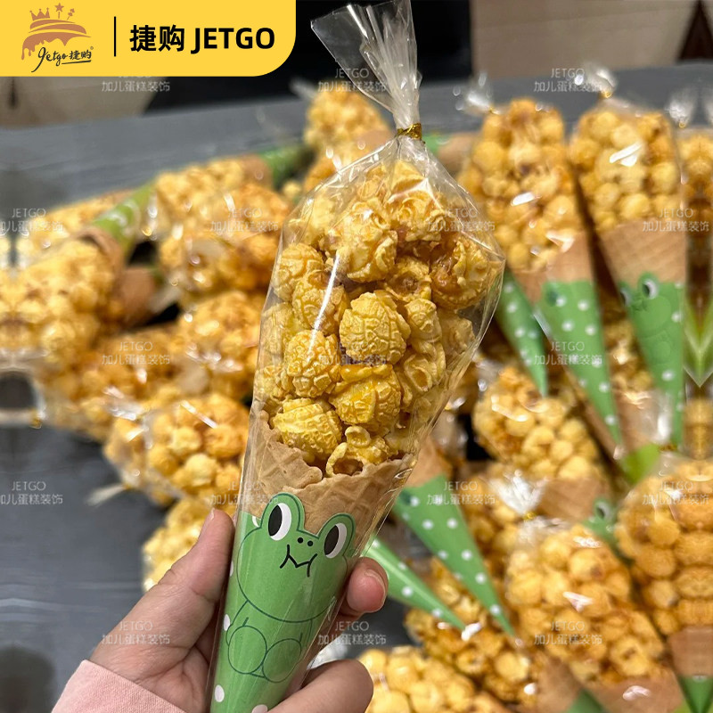 爆米花包装袋三角透明袋冰淇淋纸托棉花蛋白糖马琳雪糕甜脆筒蛋托
