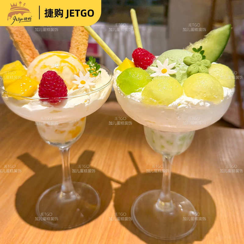 网红家用微醺高颜值高脚婚礼diy香槟杯塔一次性塑料酒吧鸡尾酒杯