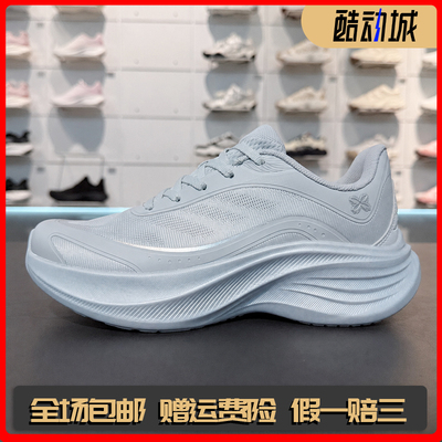 安踏叶子丨PG7缓震跑步鞋女2026夏季网面透气软底运动鞋122635536