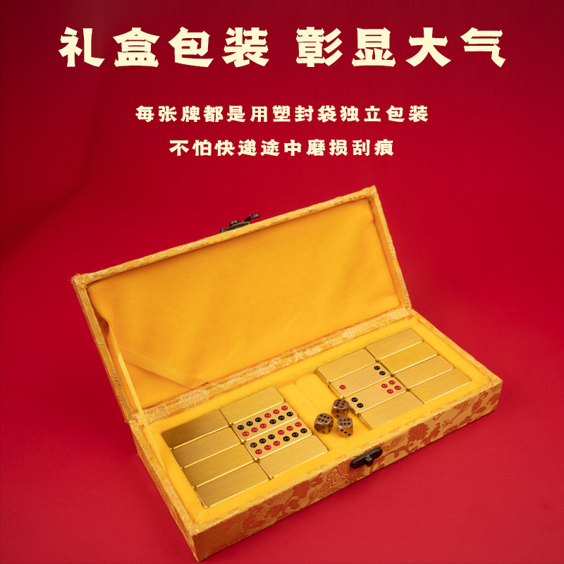 现货黄铜牌九牛牌牌九骨牌大码土豪金高档天九牌顶牛送礼生日礼物