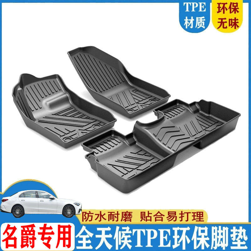 适用于名爵5ZS HS MG领航6地毯保护垫全包围防水耐磨TPE汽车脚垫_虎窝淘