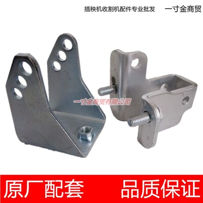 久保田手扶插秧机固定块支架