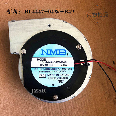 NMB BL4447-04W-B49风扇12V涡轮2A 11CM金属11028鼓风机2.0A 2A