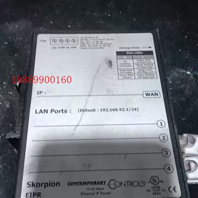 CTRLINK工业交换机satomeceipr-E工业交换机