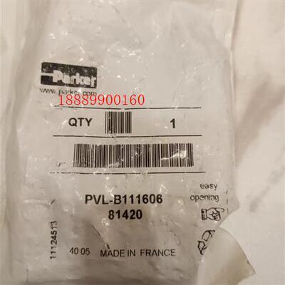 parker电磁阀PVL-B111606工程剩余四个,