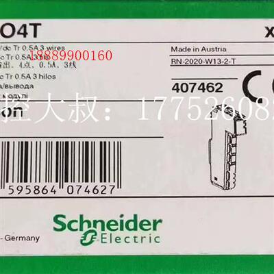 施耐德PLC模块TM5SDO4T