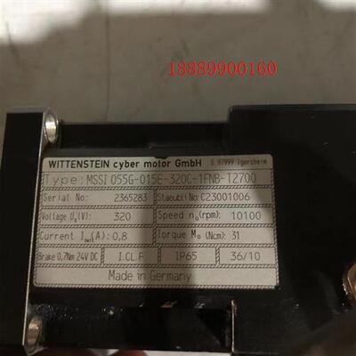 WITTENSTEIN电机MSSI055G-015E-3