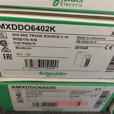 施耐德模块BMXDDO6402K