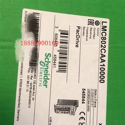 施耐德伺服驱动器LMC802CAA10000----1台,需