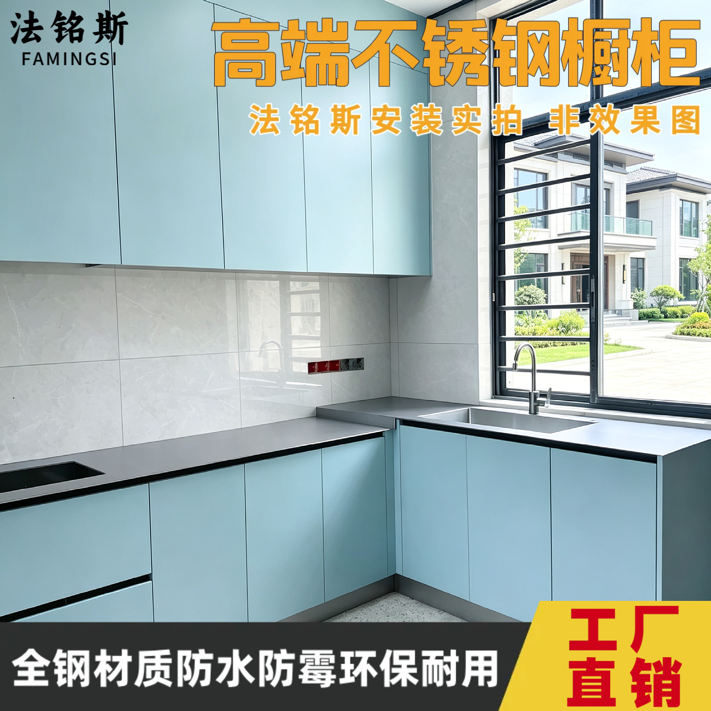 高端轻奢304不锈钢橱柜定做整体家用灶台厨房柜体一体台面定制