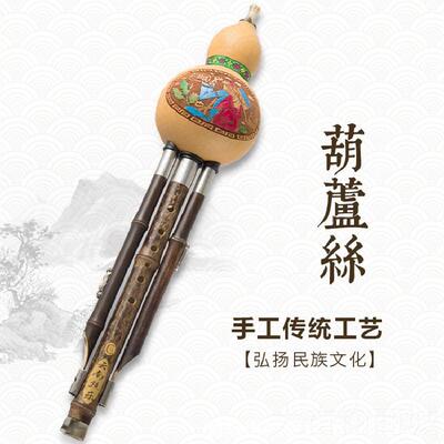 正品葫业芦丝c调学降b调A调民族乐器紫竹成小学生初者入门专演人