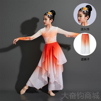 正品少舞蹈演表出服古典桃李杯款剧目灵鳞同扇子舞艺儿考演红鳞舞