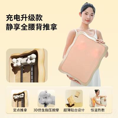正品妙界MX05腰部摩摩器背部腰部揉捏全身按枕家用腰椎颈按摩肩按