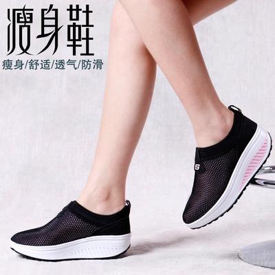 正品新款脚春夏秋季网摆面透气休闲摇摇女妈妈鞋摇鞋套鞋厚底松糕