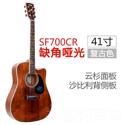 正品站顽童乐器UP Saga萨伽SF700C谣 SF800C民板吉单他店主精调B