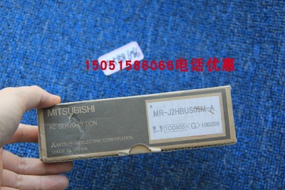 MR-J2HBUS05M-A三菱连接线电缆现货全新0.5米库存1个,议价