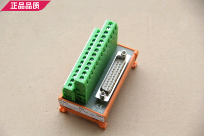 接线端子台扩展io正品全新s25c