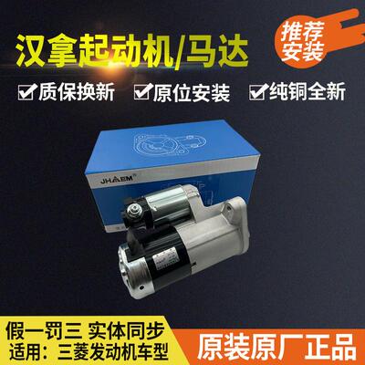 三菱猎豹CS6速跑菱绅戈蓝