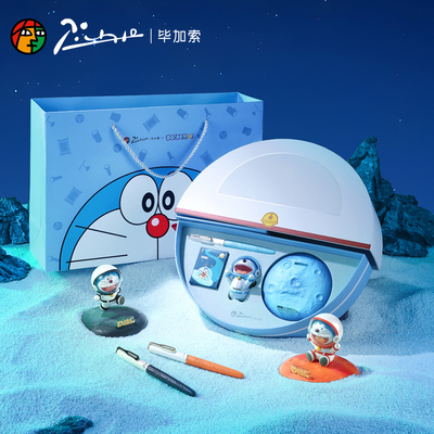 毕加索哆啦A梦钢笔套装