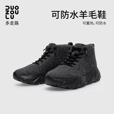 多走路男女款老爹鞋保暖防水