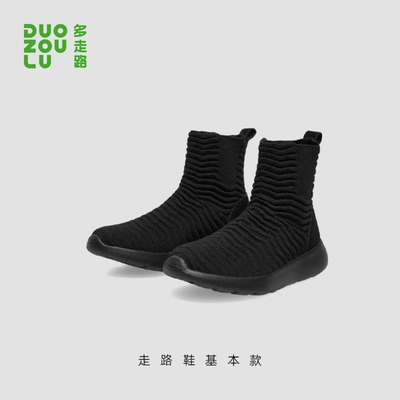 DUOZOULU多走路波浪套袜鞋子2025春秋冬加厚保暖防寒防风防滑高帮