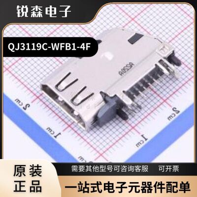 全新 富士康 QJ3119C-WFB1-4F HDMI高清接口 19P 母座 立式侧插