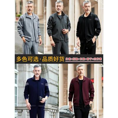 中秋老年运动动YLL9169套装男春季中年男士运服休套闲装父亲爸爸