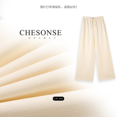 CHESONSE亚麻风冰感直筒休闲裤