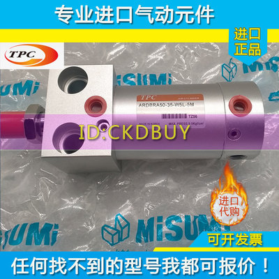 韩国TPC圆柱方头气缸ARDBRA32/40/50/63-25/35/50/75/100/150/300