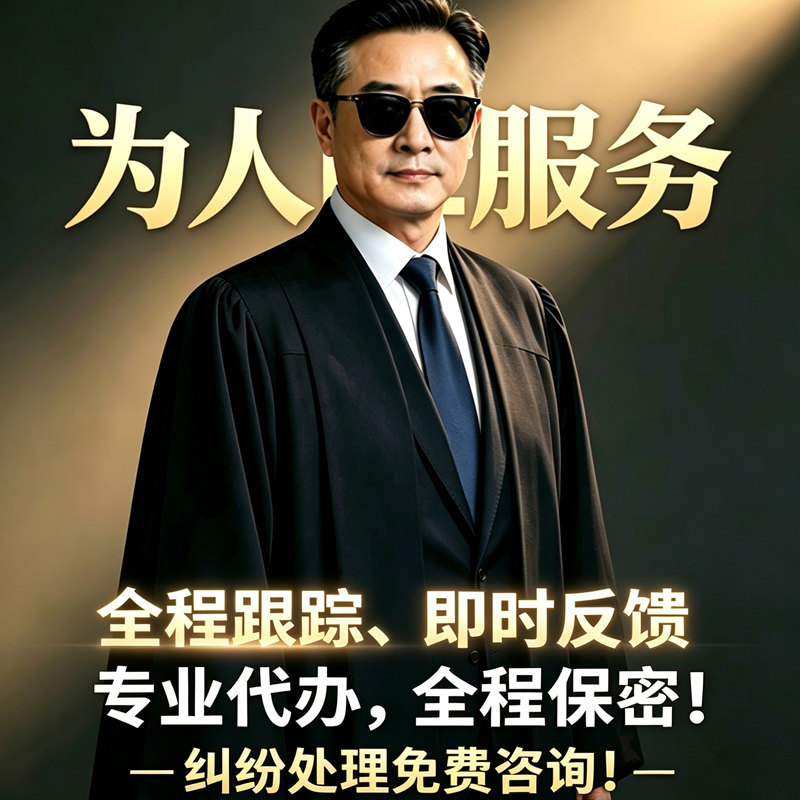 消费者维权投诉举报假货网购纠纷食品打假咨询指导培训课程服务