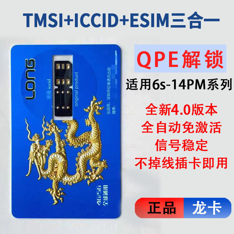 SanCup金国威D600万福手机电池电板电池_虎窝淘