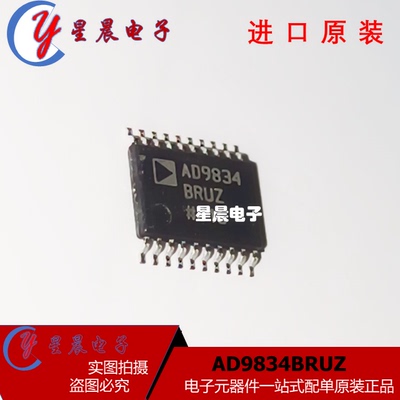 全新正品原装 AD9834BRUZ  封装TSSOP20 数据转换器芯片 新品现货