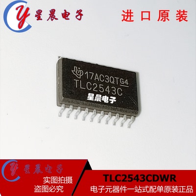 TLC2543CDWR TLC2543CDW 丝印TLC2543C模数转换器 SOP20 全新进口