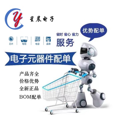 THVD1406DR 封装SOP8 RS-485半双工收发器 全新原装进口 欢迎咨询