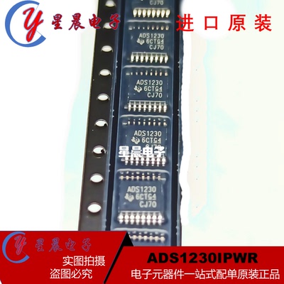 原装正品 贴片 ADS1230IPWR 丝印ADS1230 TSSOP-16 模数转换芯片